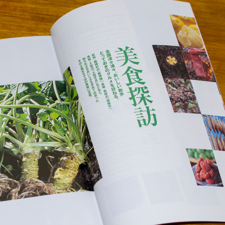 dancyu グルメギフトカタログ（CB）＋キラキラHAPPYBOX電報ショコラ | 電報なら「ハート電報」